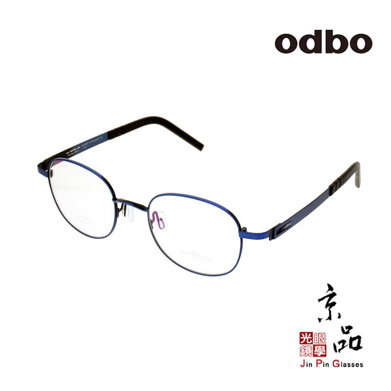 odbo 鏡框的價格推薦 - 2024年10月| 比價比個夠BigGo