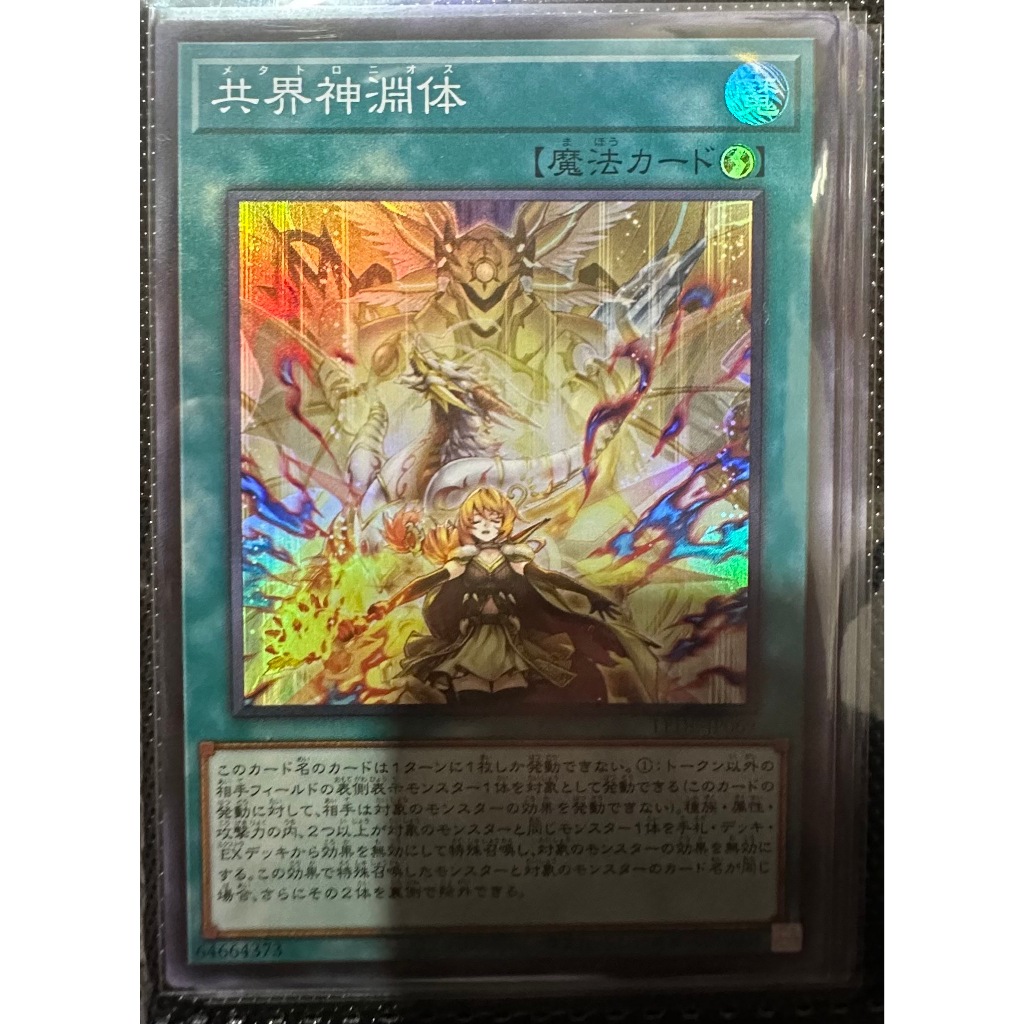 共界神淵體的價格推薦 - 2025年2月 | 比價比個夠BigGo