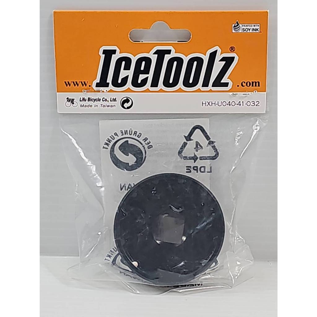 rotor bsa的價格推薦 - 2024年11月| 比價比個夠BigGo