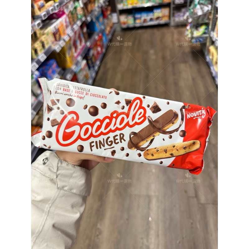 Gocciole的價格推薦 - 2024年5月| 比價比個夠BigGo
