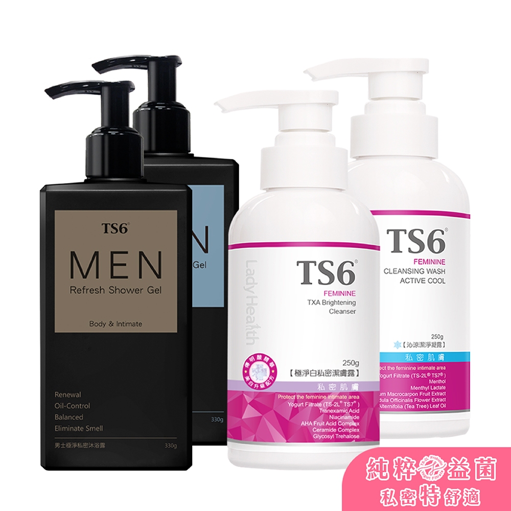 淨｜男士的價格推薦 - 2025年3月 | 比價比個夠BigGo