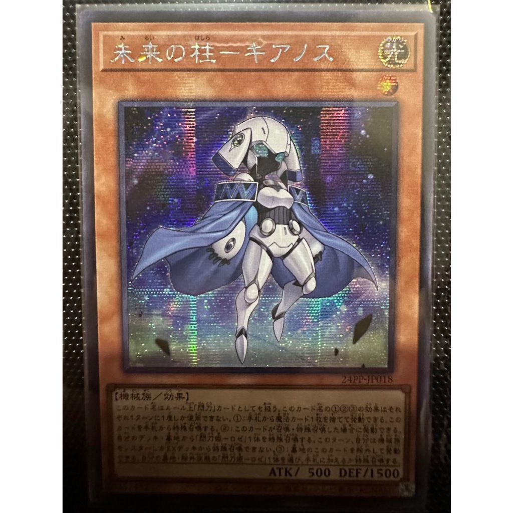 未來之柱的價格推薦 - 2024年7月| 比價比個夠BigGo