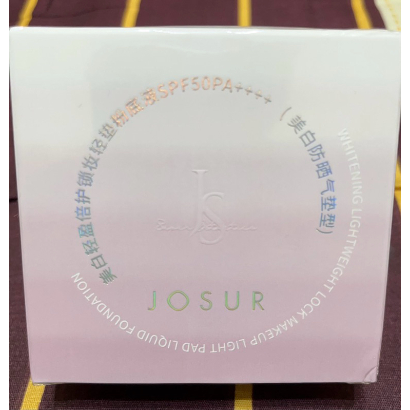 Josur的價格推薦 - 2024年8月| 比價比個夠BigGo