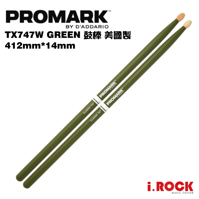 747 promark的價格推薦 - 2025年4月 | 比價比個夠BigGo