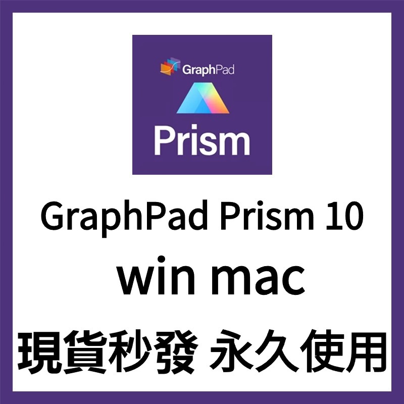 prism mac的價格推薦 - 2024年12月| 比價比個夠BigGo