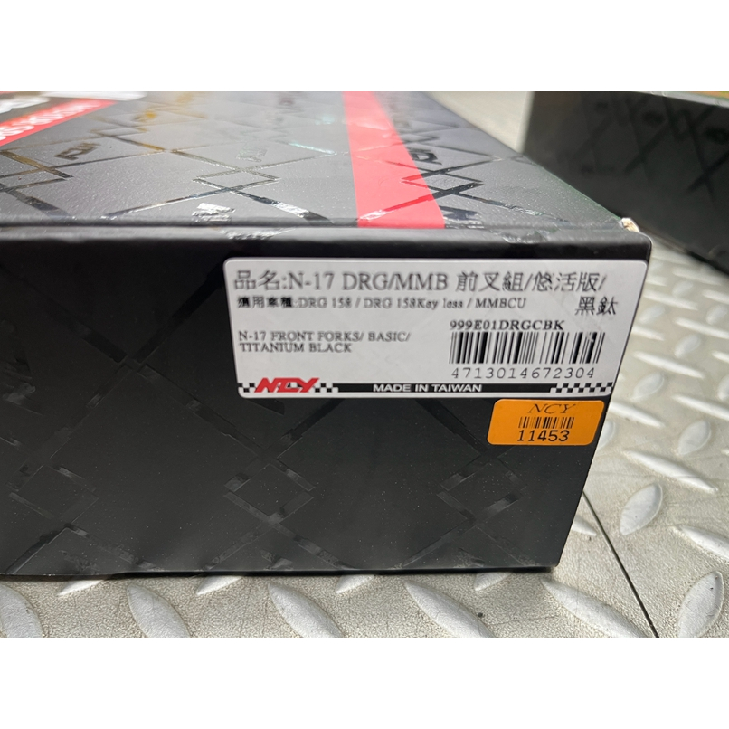 ncy n17 mmbcu的價格推薦 - 2025年3月 | 比價比個夠BigGo