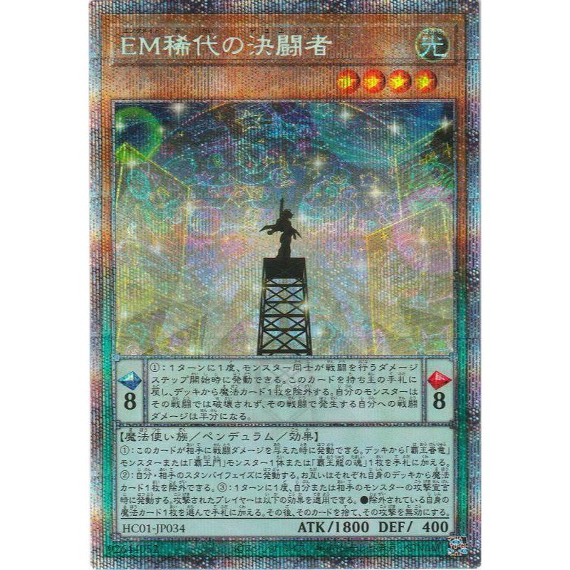 hc01 jp034 白鑽的價格推薦 - 2025年4月 | 比價比個夠BigGo