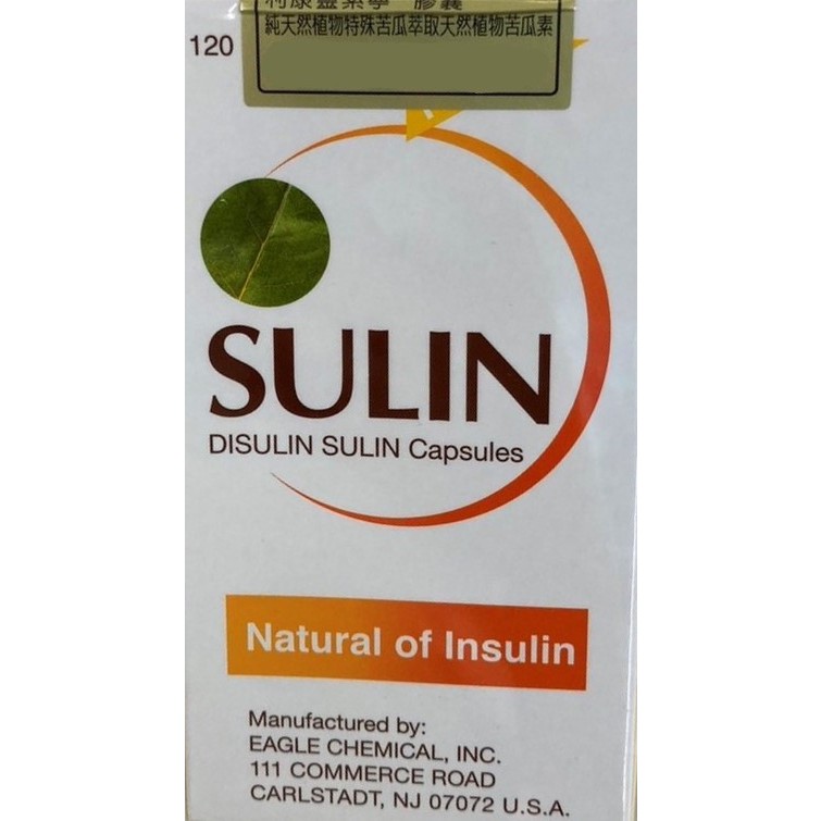sulin 素寧平衡穩定膠囊的價格推薦 - 2025年4月 | 比價比個夠BigGo