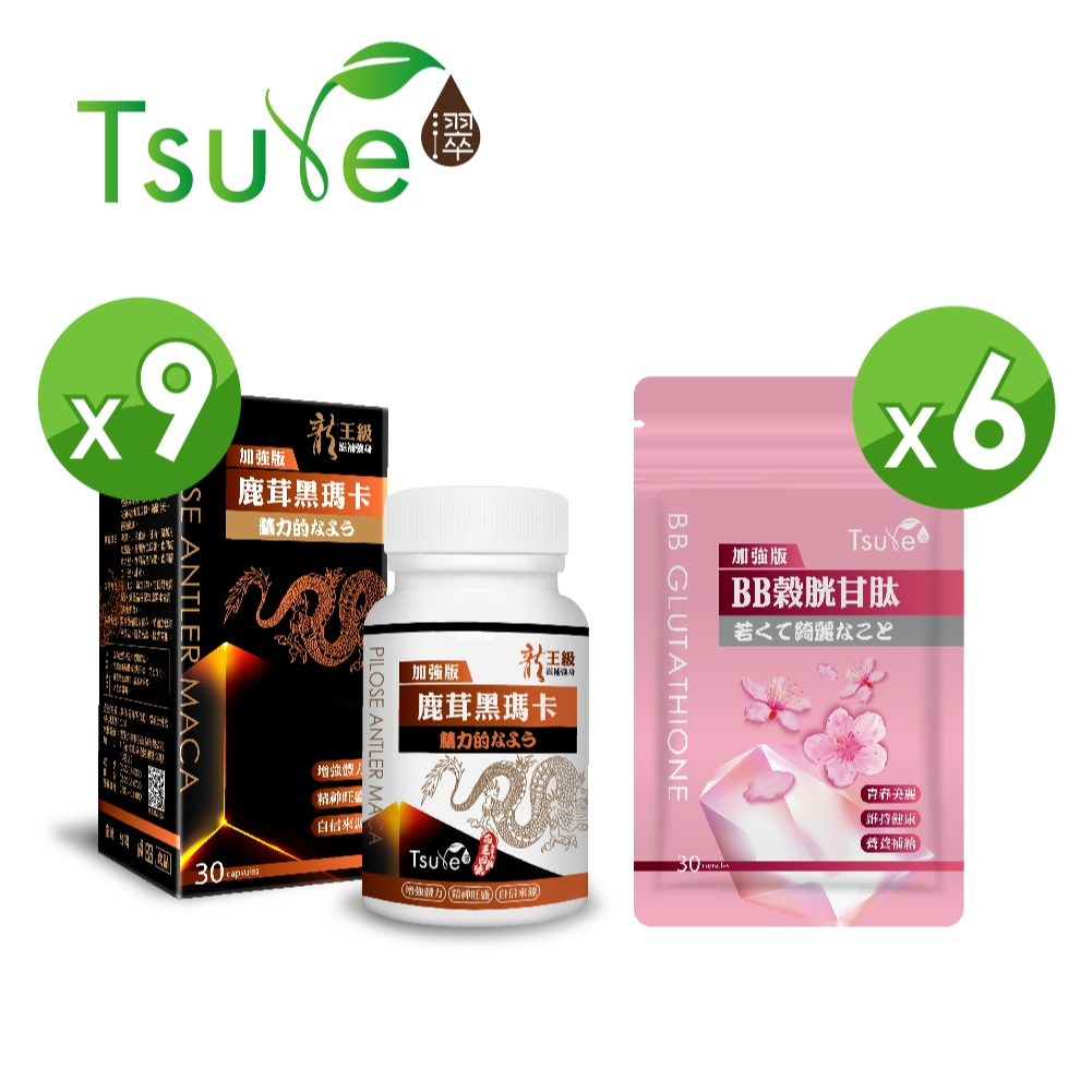 Bb美妍的價格推薦 - 2025年3月 | 比價比個夠BigGo