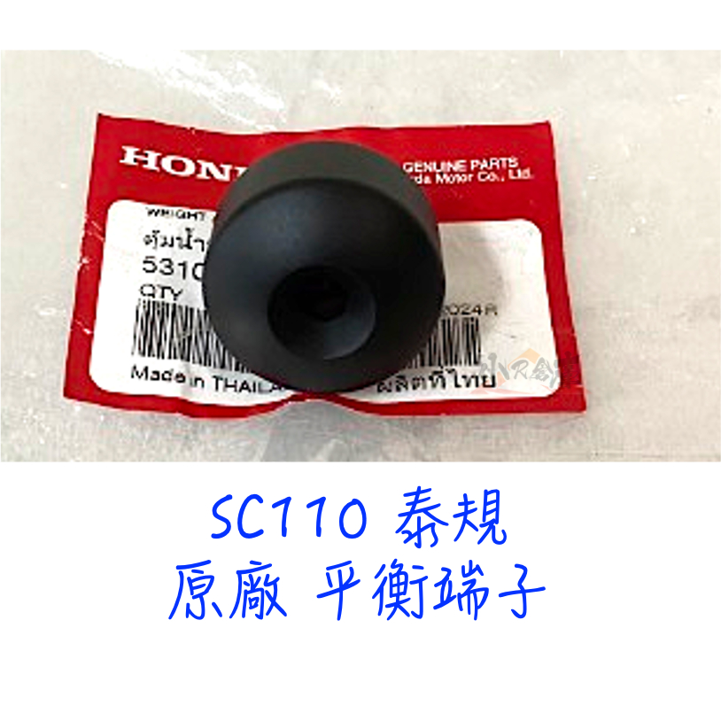 sc110端子的價格推薦 - 2025年9月 | 比價比個夠BigGo