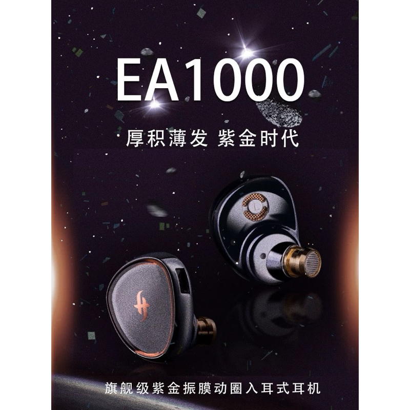 ea2000的價格推薦 - 2025年12月 | 比價比個夠BigGo