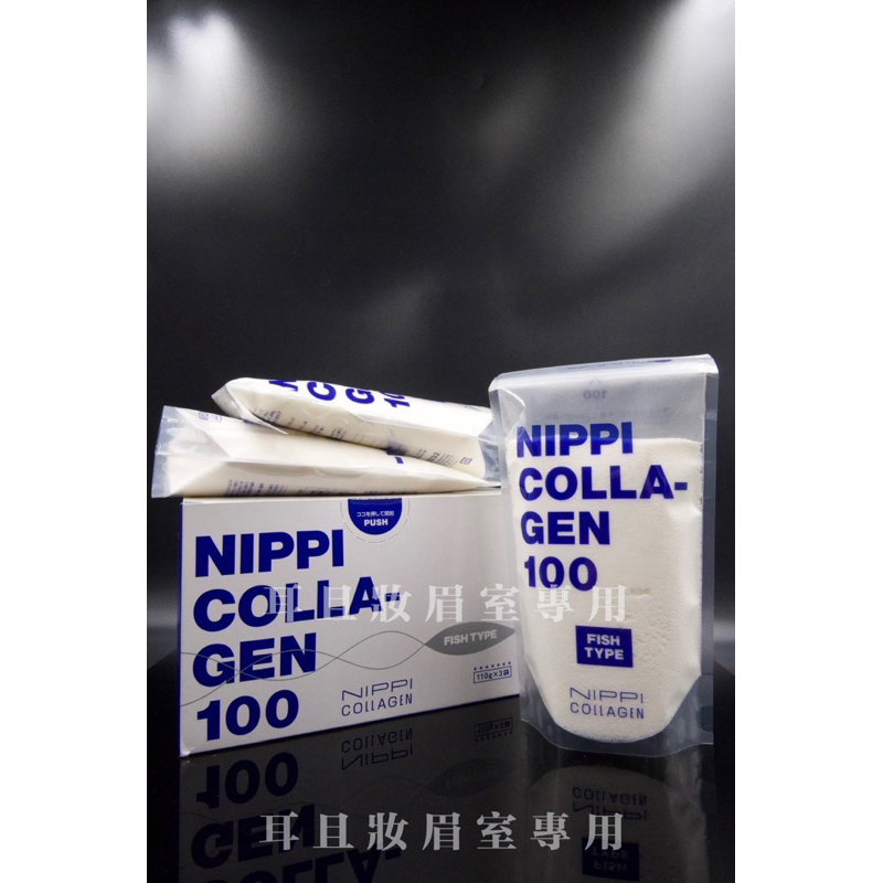 nippi 膠原蛋白魚的價格推薦 - 2025年1月| 比價比個夠BigGo