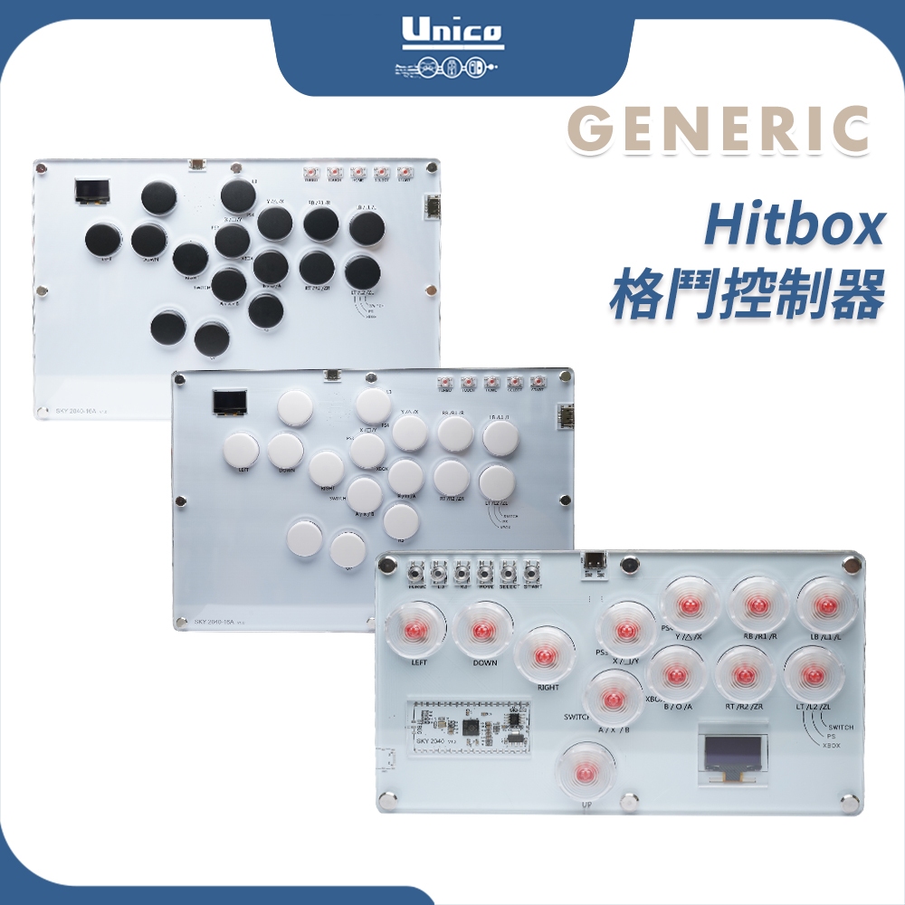 Hitbox的價格推薦 - 2025年7月 | 比價比個夠BigGo