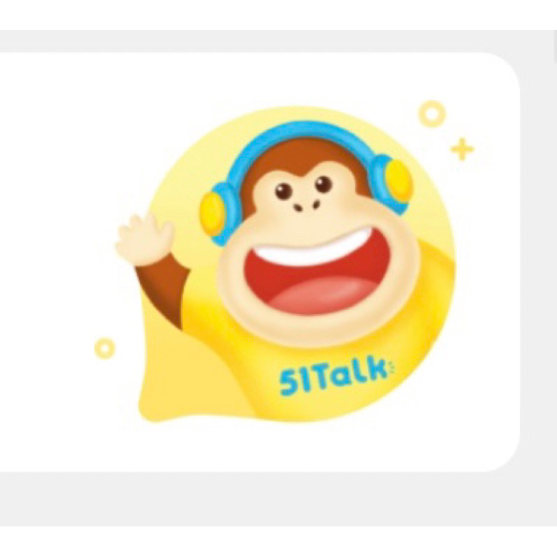 51talk的價格推薦 - 2025年8月 | 比價比個夠BigGo