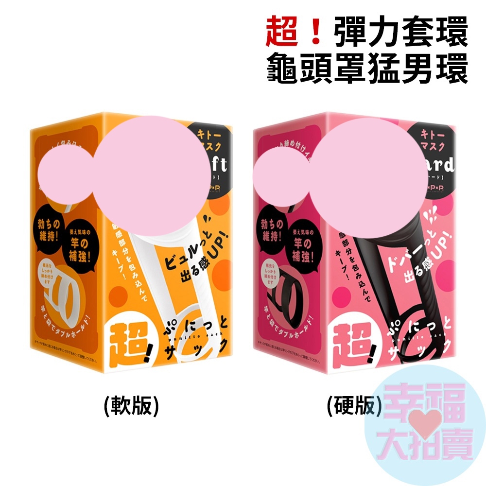 pxpxp 環的價格推薦 - 2025年5月 | 比價比個夠BigGo