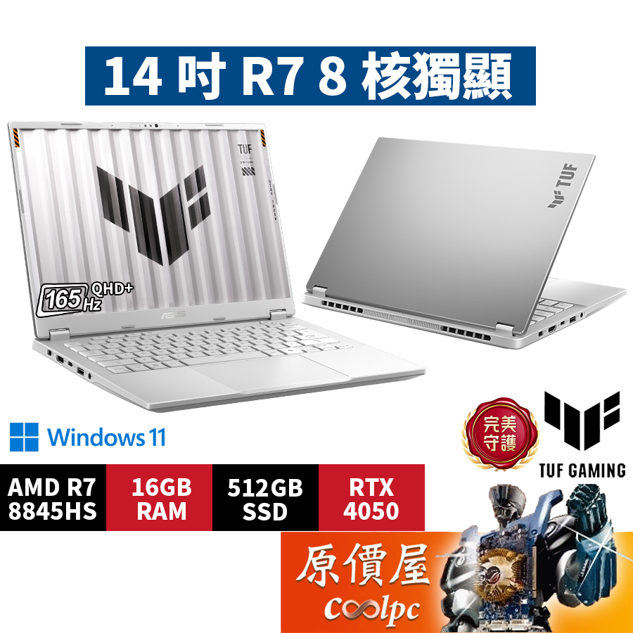 4050 C的價格推薦 - 2024年12月| 比價比個夠BigGo