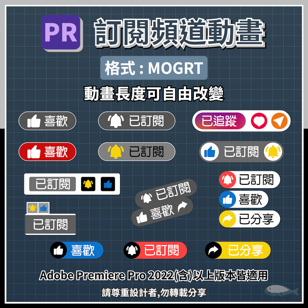 mogrt的價格推薦 - 2025年5月 | 比價比個夠BigGo