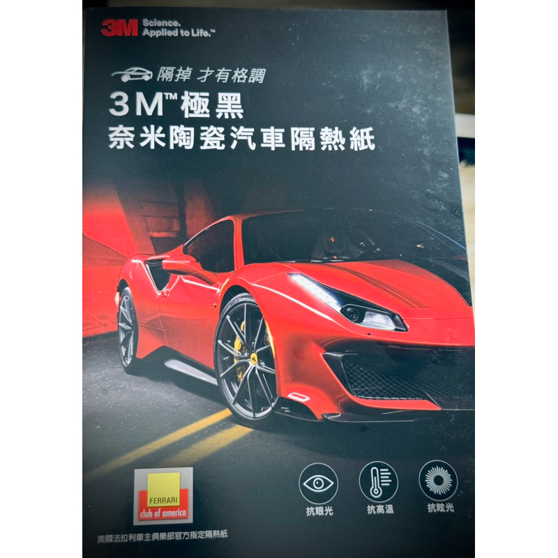 MB45 3M的價格推薦 - 2025年8月 | 比價比個夠BigGo