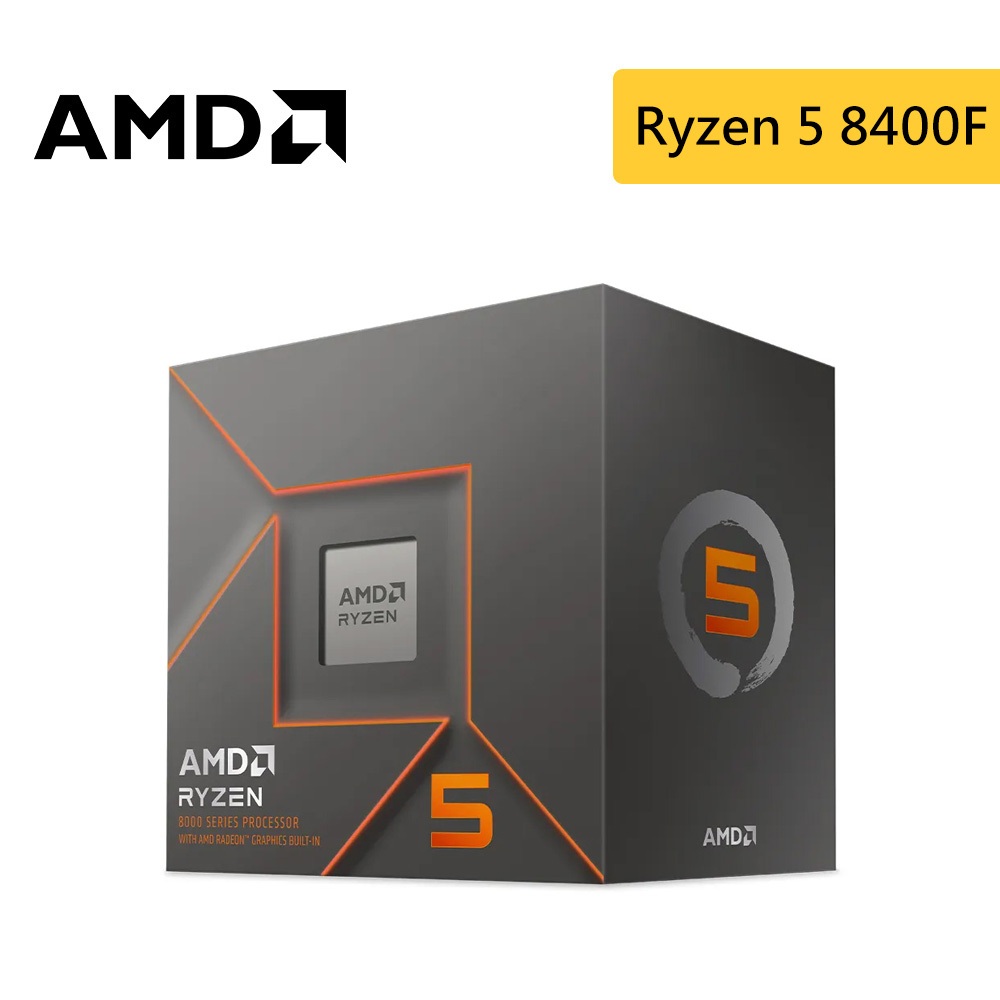 Ryzen 5-8400F的價格推薦 - 2025年9月 | 比價比個夠BigGo