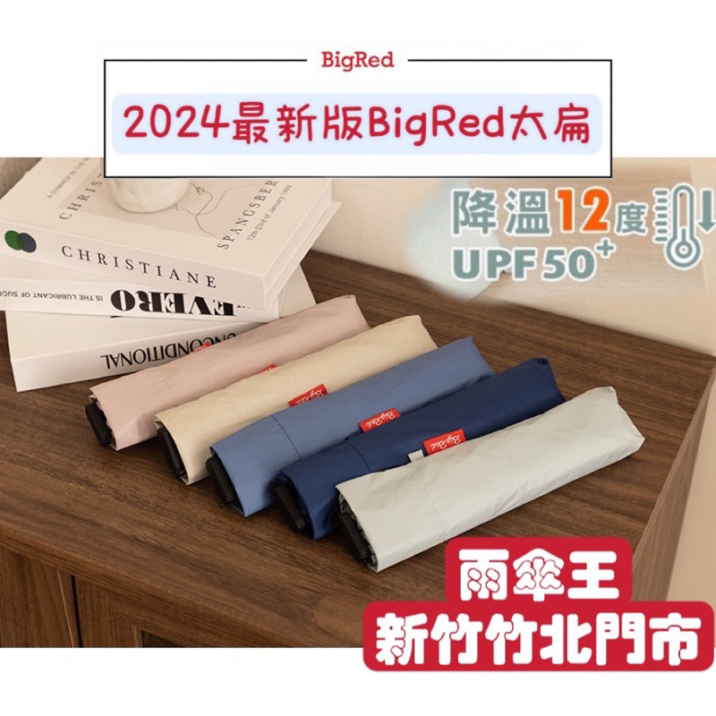 BigRed 21吋的價格推薦 - 2025年2月 | 比價比個夠BigGo