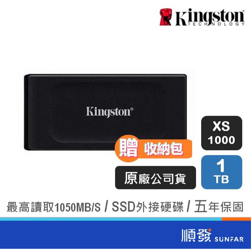 xs1000的價格推薦 - 2024年9月| 比價比個夠BigGo