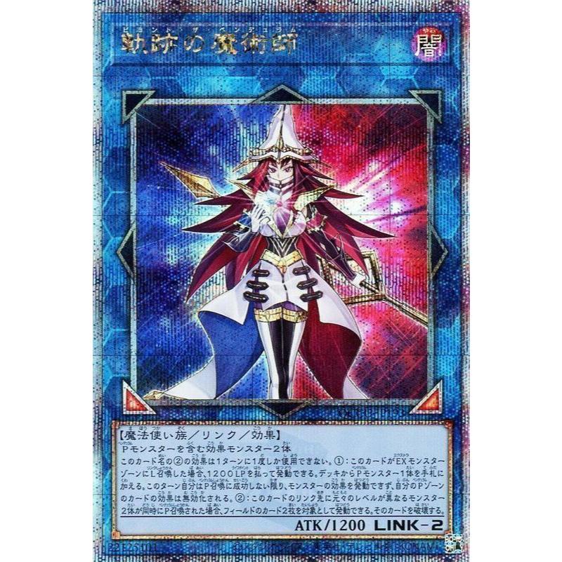 軌跡tcg的價格推薦 - 2025年7月 | 比價比個夠BigGo