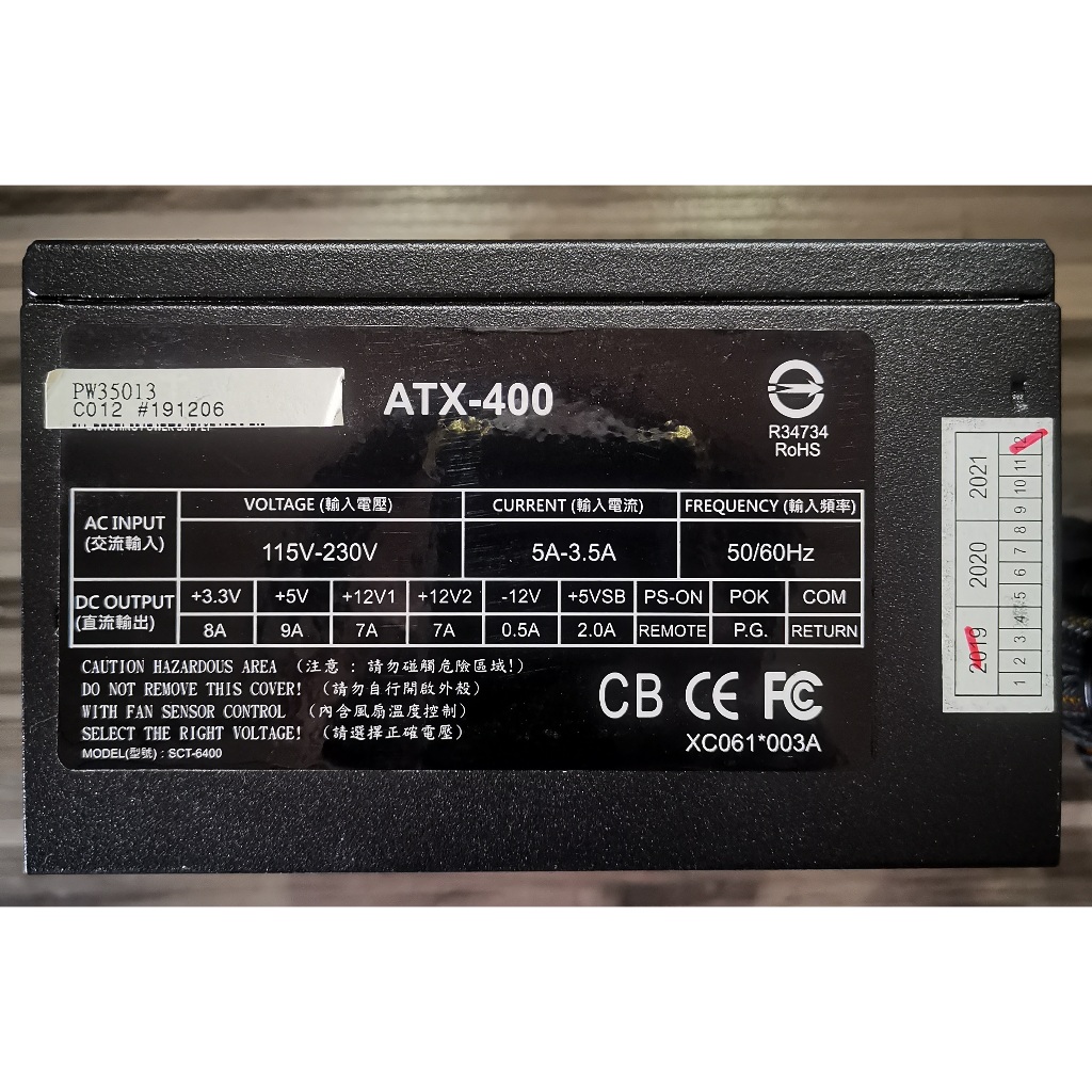 sct 電源供應器的價格推薦 - 2024年11月| 比價比個夠BigGo