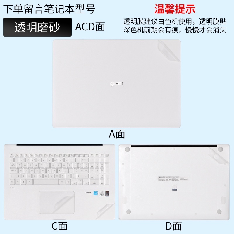 lg gram 14 貼紙的價格推薦 - 2025年7月 | 比價比個夠BigGo