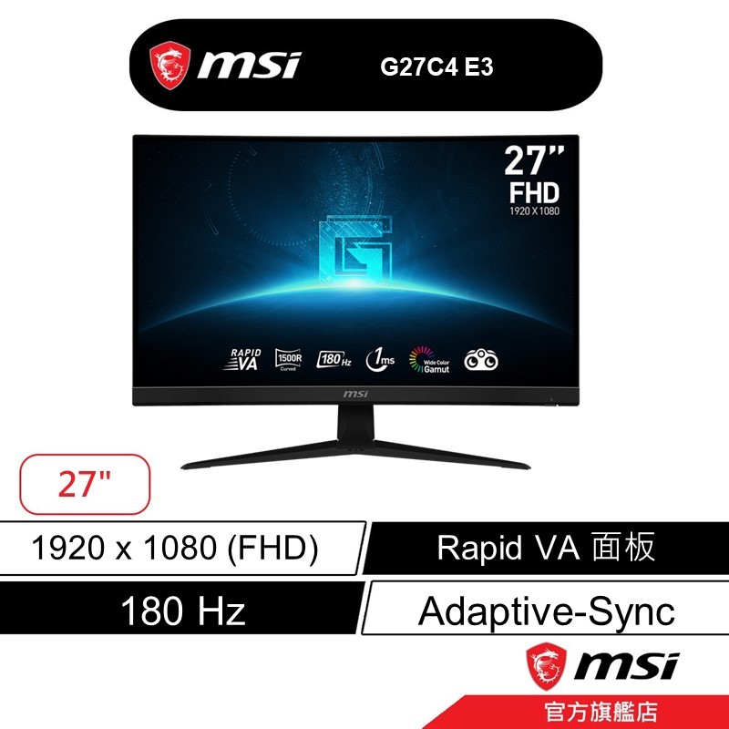MSI 微星 OPTIX G27C4 27吋的價格推薦 - 2025年2月 | 比價比個夠BigGo