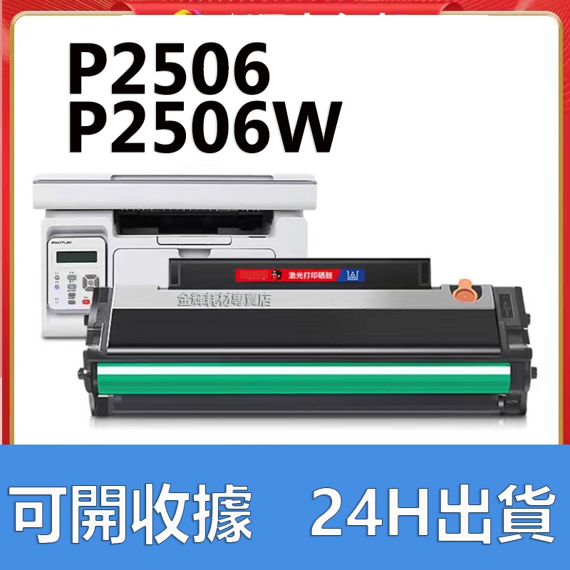 pc-216e的價格推薦 - 2026年6月 | 比價比個夠BigGo
