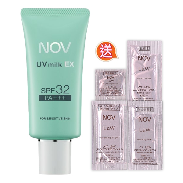 娜芙 NOV 防曬水凝乳SPF32 PA的價格推薦 - 2025年7月 | 比價比個夠BigGo
