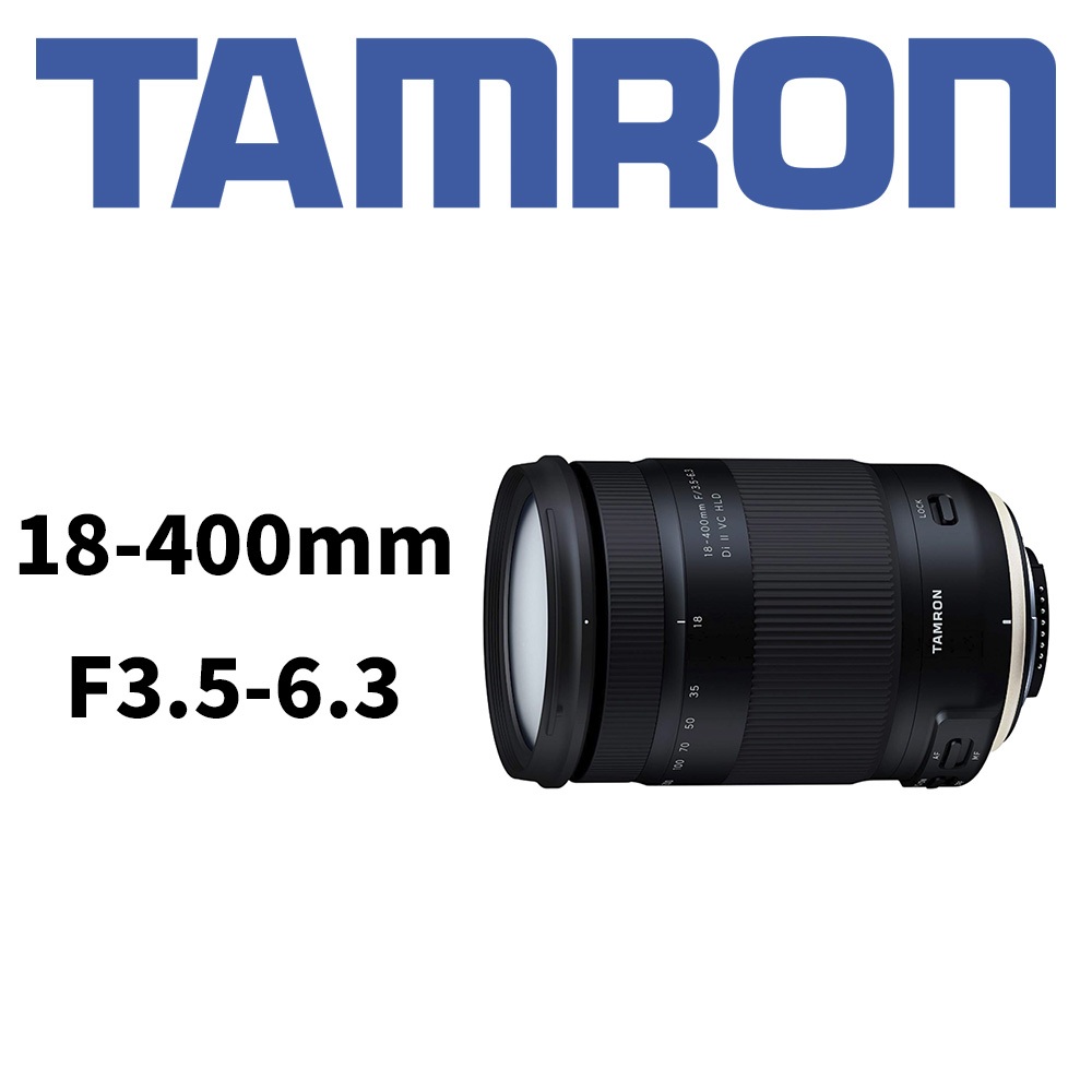 tamron 18-400的價格推薦 - 2025年10月 | 比價比個夠BigGo
