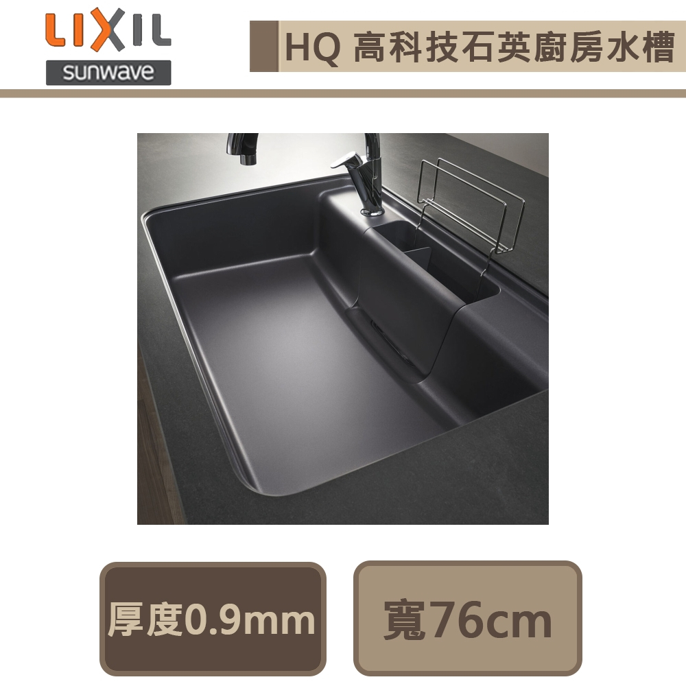 sunwave的價格推薦 - 2025年4月 | 比價比個夠BigGo