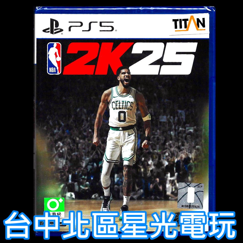 ps5 籃球的價格推薦 - 2025年6月 | 比價比個夠BigGo