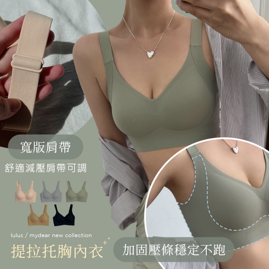 大胸美善的價格推薦 - 2025年6月 | 比價比個夠BigGo