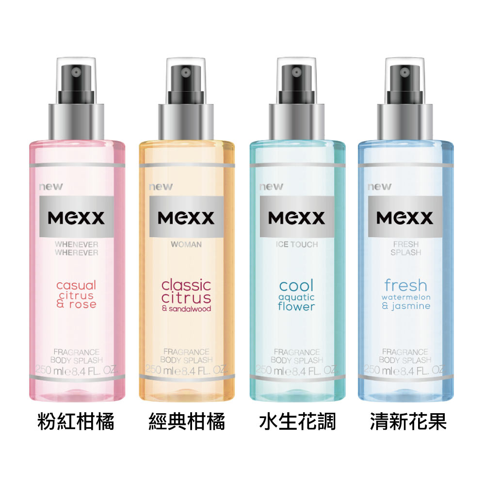 MEXX清新香氛噴霧的價格推薦 - 2024年12月| 比價比個夠BigGo