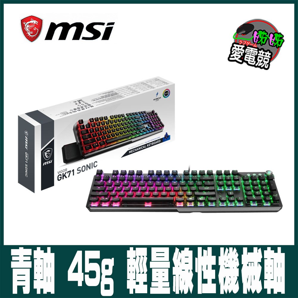 VIGOR GK71 SONIC RED的價格推薦 - 2025年9月 | 比價比個夠BigGo