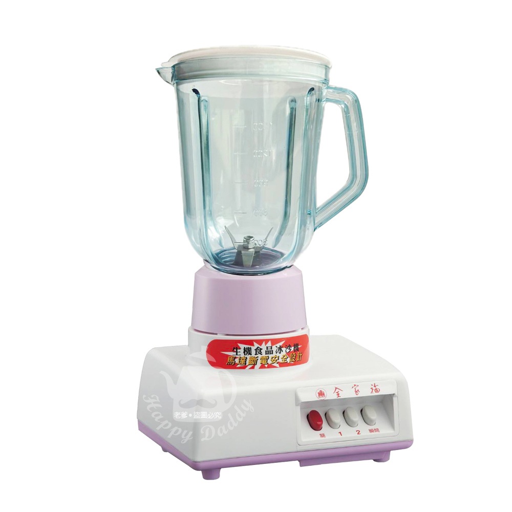 冰沙機 1500cc的價格推薦 - 2024年11月| 比價比個夠BigGo