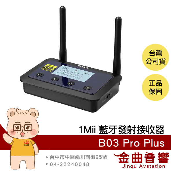 b03 pro的價格推薦 - 2026年3月 | 比價比個夠BigGo