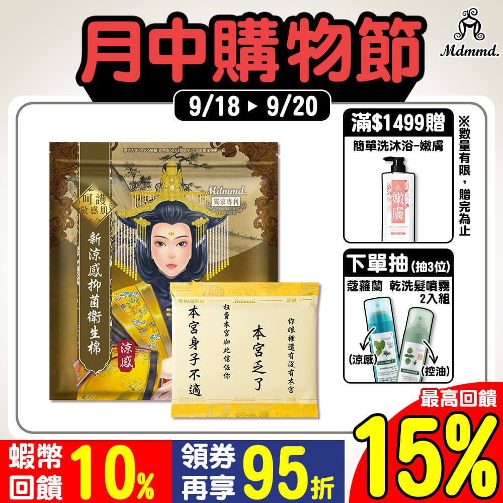 41cm後宮的價格推薦 - 2024年9月| 比價比個夠BigGo