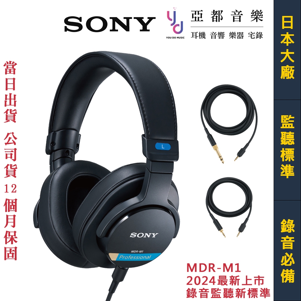 MDR 7506的價格推薦 - 2025年3月 | 比價比個夠BigGo