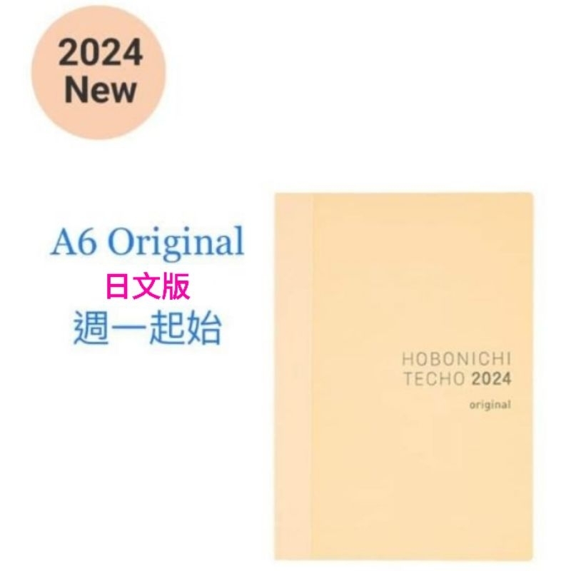 Hobo A6 Original的價格推薦 - 2023年10月| 比價比個夠BigGo