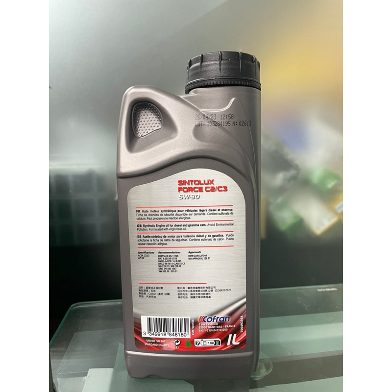 Cofran機油的價格推薦 - 2024年1月| 比價比個夠BigGo