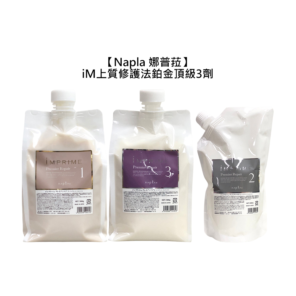 napla 娜普菈結構的價格推薦 - 2025年6月 | 比價比個夠BigGo