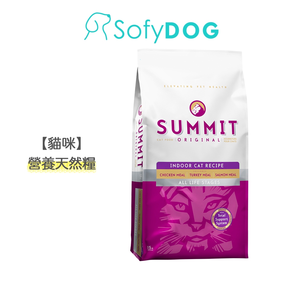 Summit森美的價格推薦 - 2024年1月| 比價比個夠BigGo