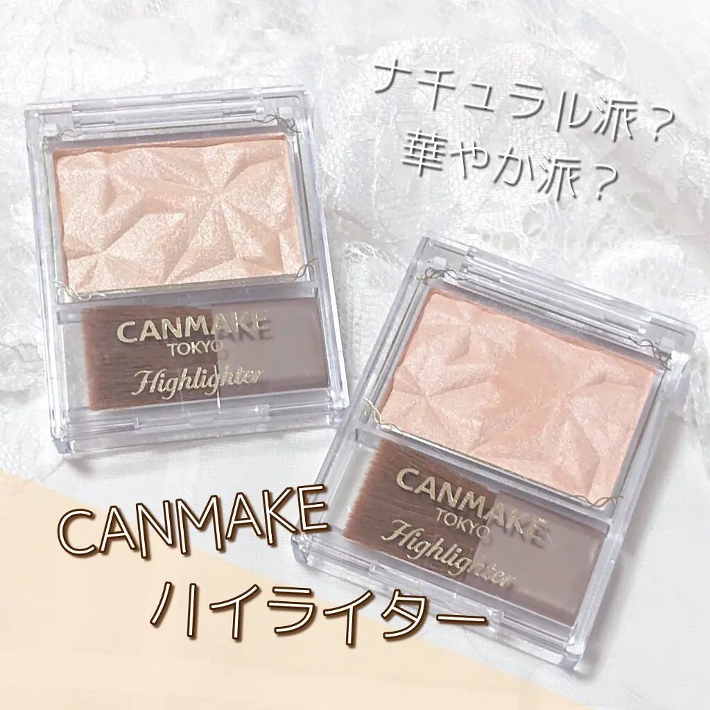 輕紗亮澤修容餅L01的價格推薦 - 2025年4月 | 比價比個夠BigGo