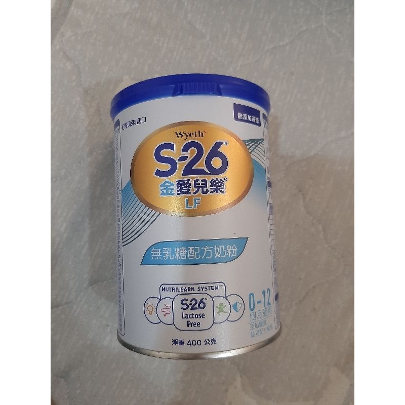 S26無乳糖奶粉的價格推薦 - 2024年1月| 比價比個夠BigGo