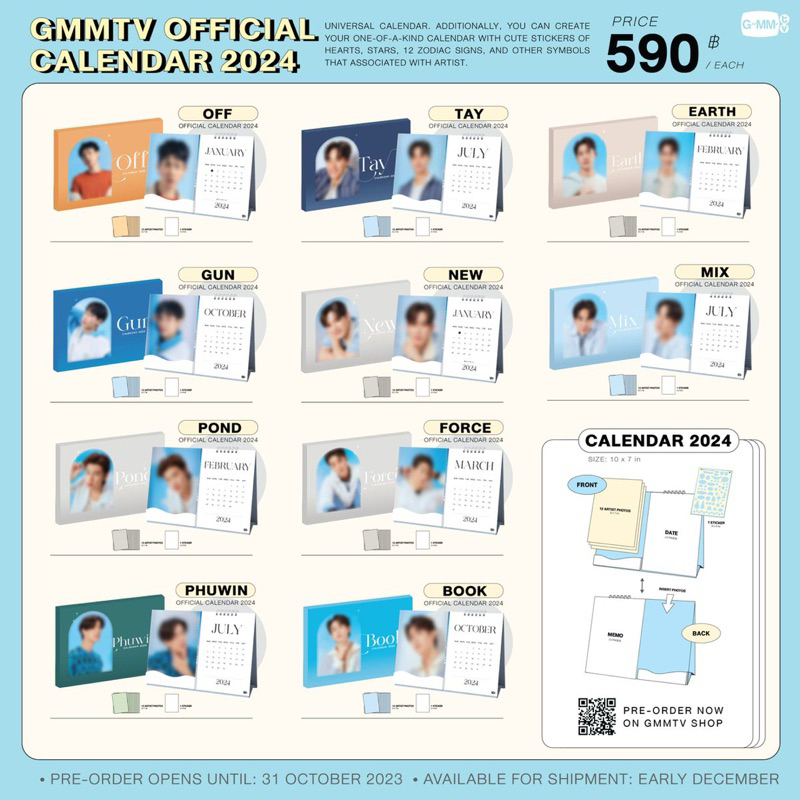 gmm年曆的價格推薦 - 2025年7月 | 比價比個夠BigGo