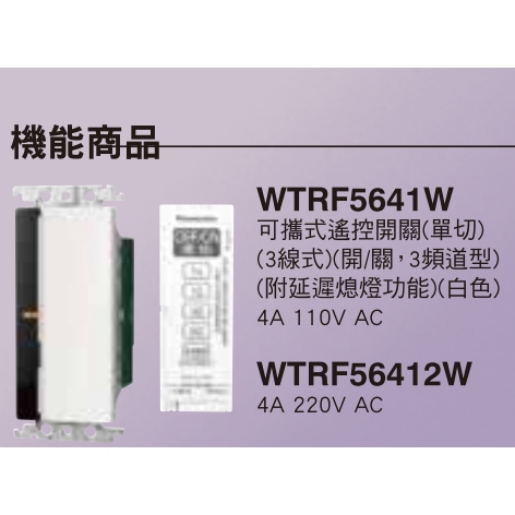 WTRF5641W的價格推薦 - 2025年12月 | 比價比個夠BigGo