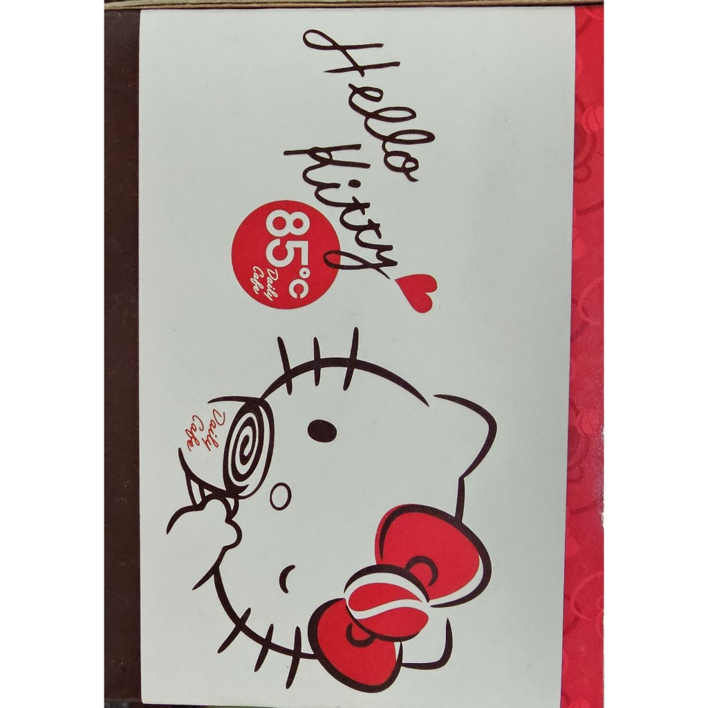 hello kitty 馬克杯 85的價格推薦 - 2025年11月 | 比價比個夠BigGo